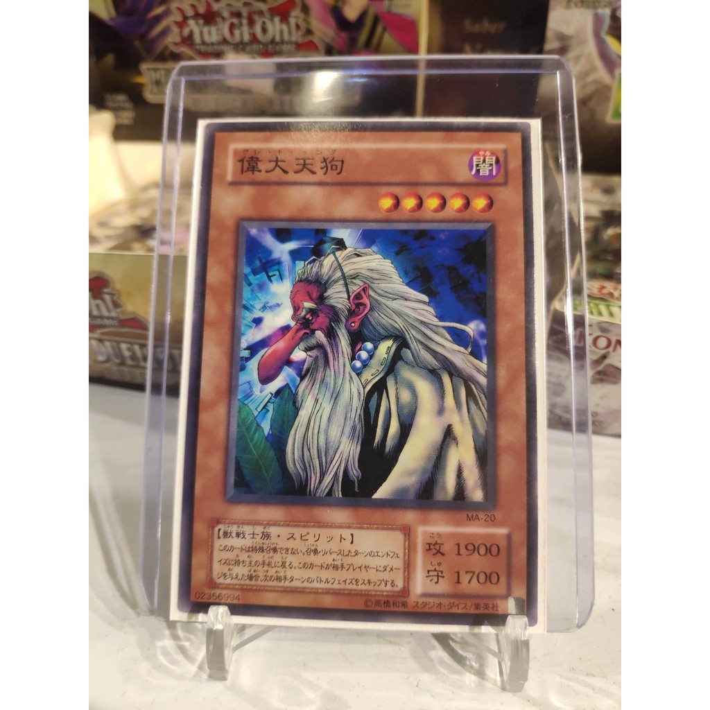 Lá bài thẻ bài Yugioh Great Long Nose - card cổ 20 năm tuổi - Tặng bọc ...