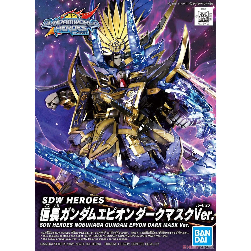 Mô hình SD SDW Heroes Nobunaga Gundam Epyon Dark Mask Ver. | Shopee ...