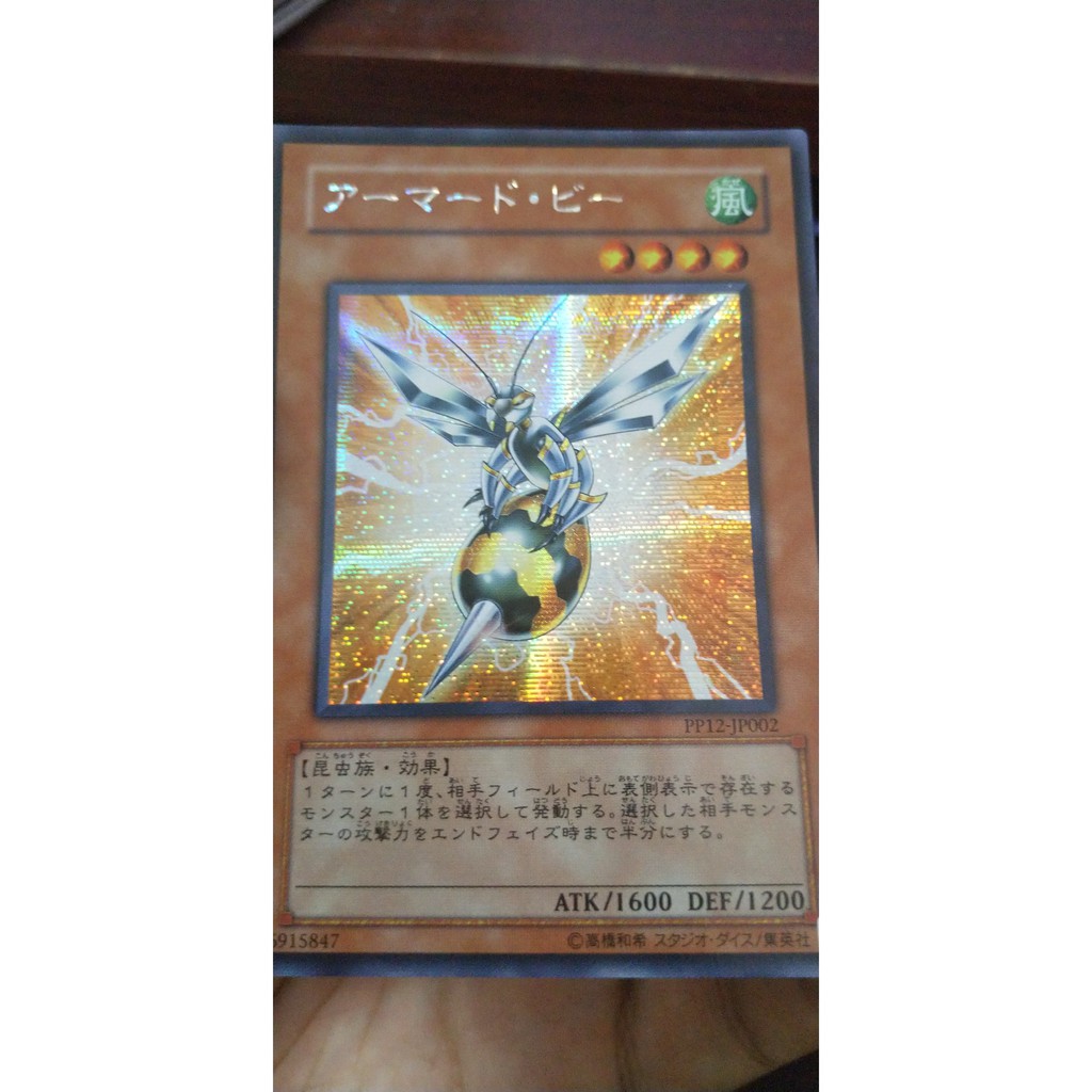 [Thẻ bài Yugioh OCG] PP12-JP002 Armored Bee. Secret Rare | Shopee Việt Nam