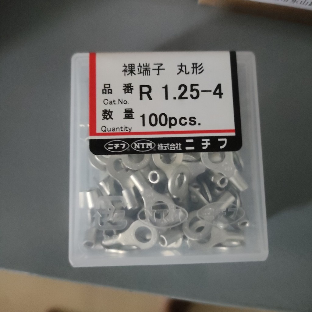 Đầu cos tròn Nichifu R1.25-3, R1.25-3.5, R1.25-4, R1.25-8 | Shopee Việt Nam