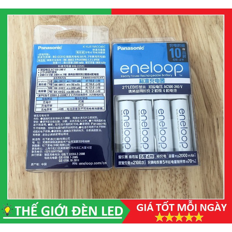 Bộ sạc pin tiểu Panasonic Eneloop AA, AAA Chính hãng | Shopee Việt Nam