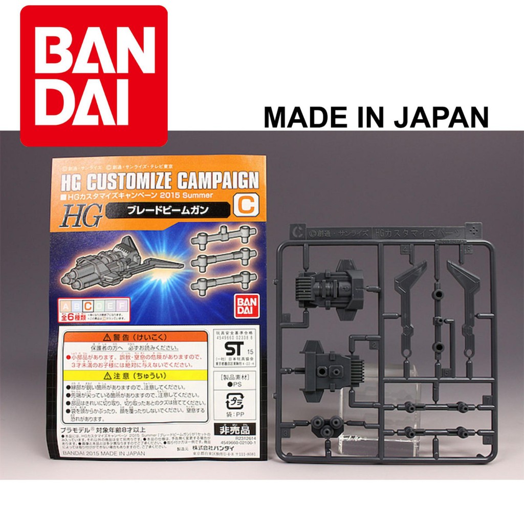 Phụ kiện Mô hình Gundam Bandai Gunpla HG Custumize Campaign c trang bị ...