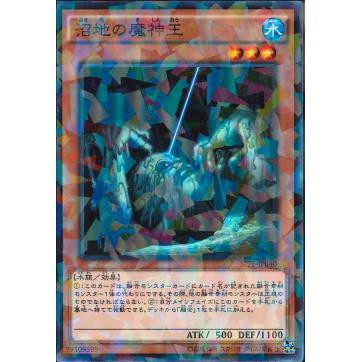 Lá bài thẻ bài Yugioh SPFE-JP040 - King of the Swamp - Normal Parallel Rare | Shopee Việt Nam