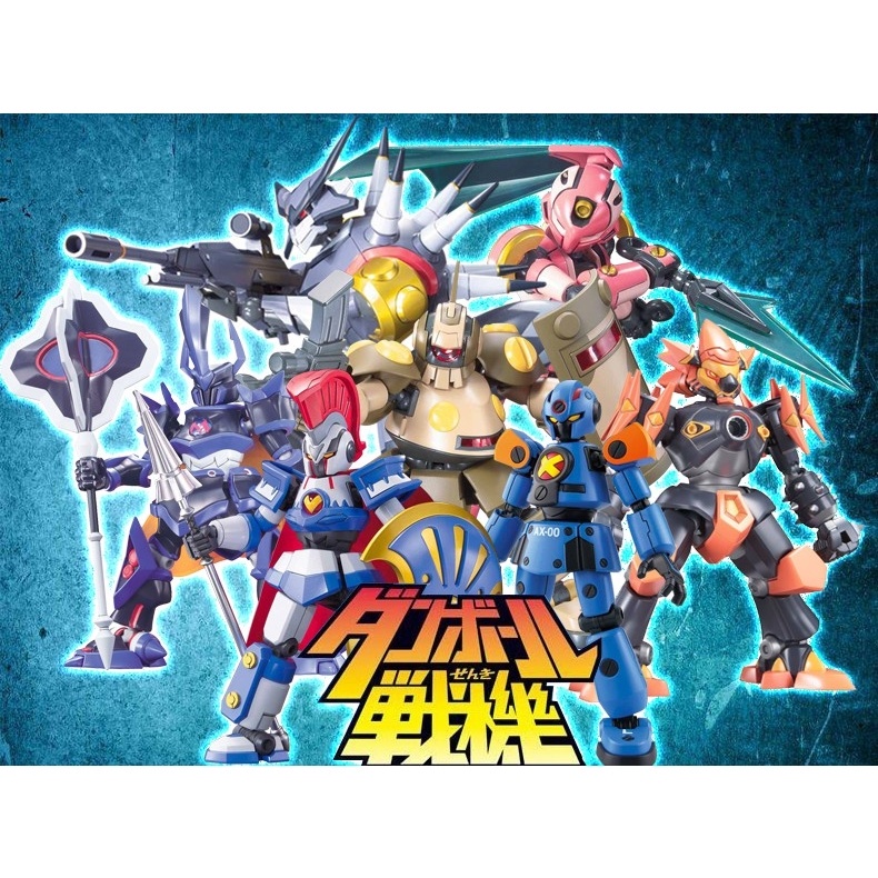 Bandai Carton Fighter LBX 001 Achilles 02 Diku 03 Female Ninja 04 Destruction King 05 Hunter ...