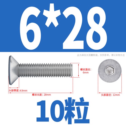 Bu Lông Lục Giác Chìm Đầu Dẹt Chất Liệu Inox 304 m6 / m8 / m10 | Shopee Việt Nam