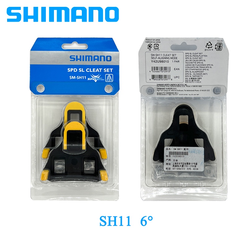 Miếng Chêm Bàn Đạp Shimano SH11 SPD SL SPD-SL SH10 SH11 SH12 | Shopee ...