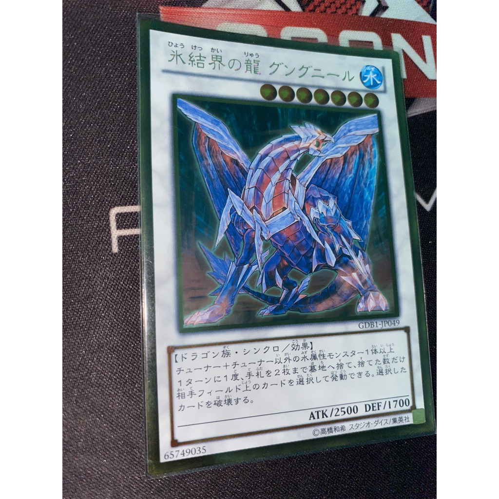 [OCG] GDB1-JP049 – Gungnir Dragon Of The Ice Barrier – Gold Rare | Shopee Việt Nam