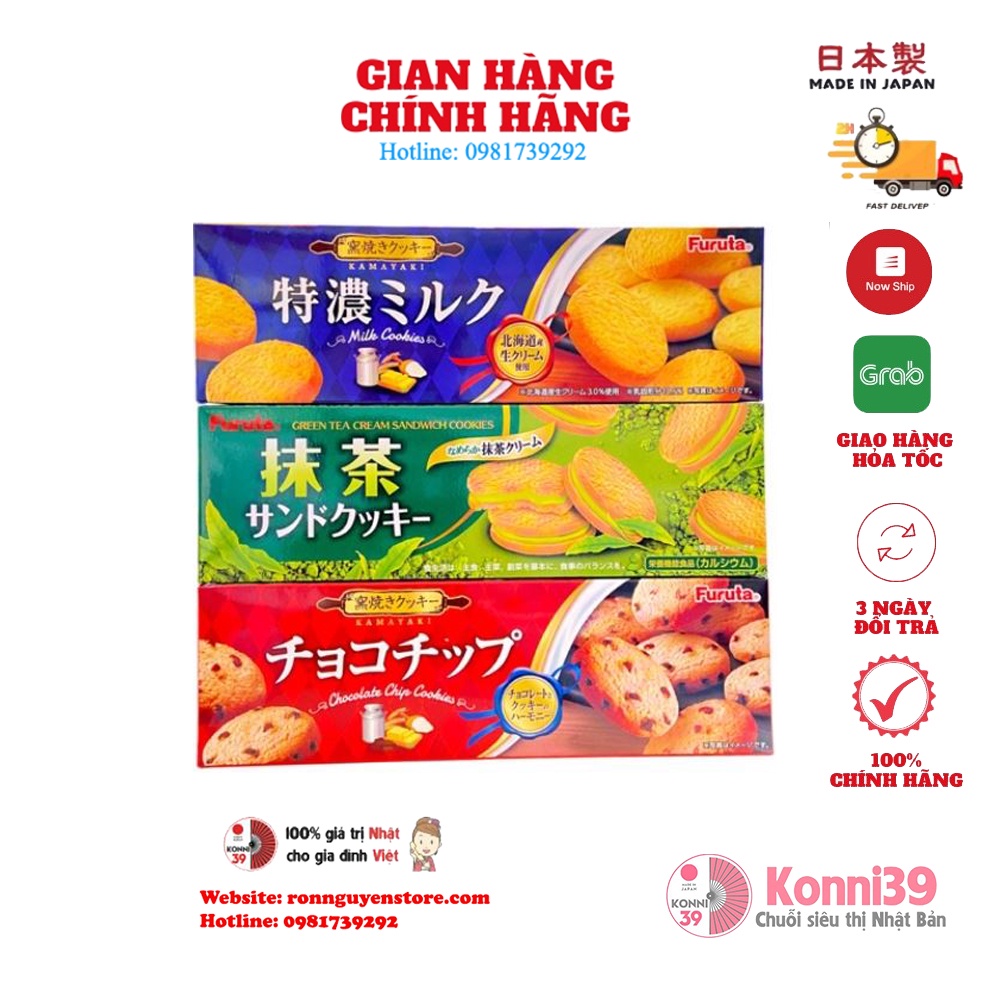 Bánh quy Furuta Cookies Nhật Bản đủ vị [Date T10/2022] [FREESHIP ...