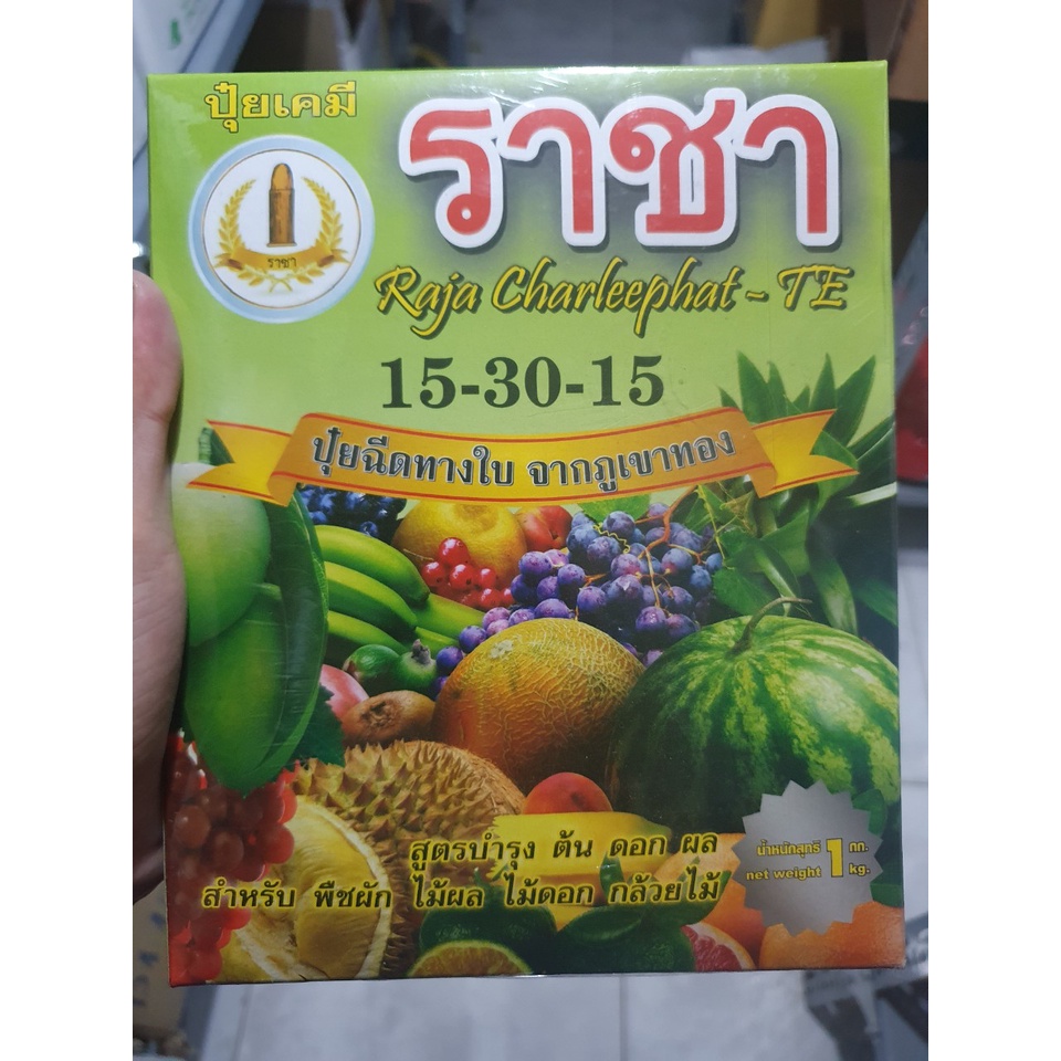 Phân bón NPK cao cấp RAJA 15-30-15 + TE Hộp 1Kg CHỐNG NGHẸN BÔNG TẠO ...