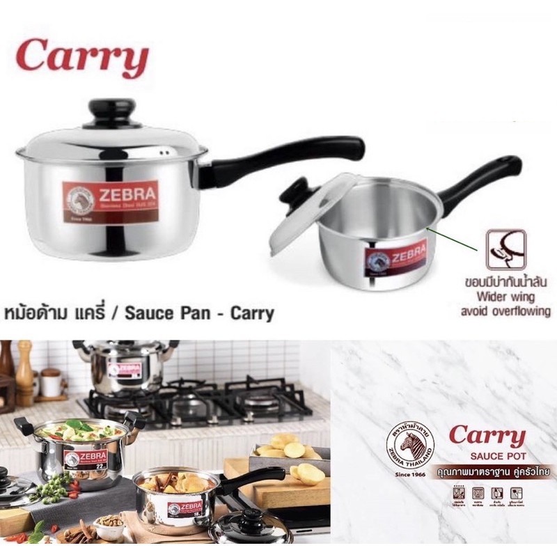 Nồi inox Zebra có tay cầm (14cm - 16cm) | Shopee Việt Nam