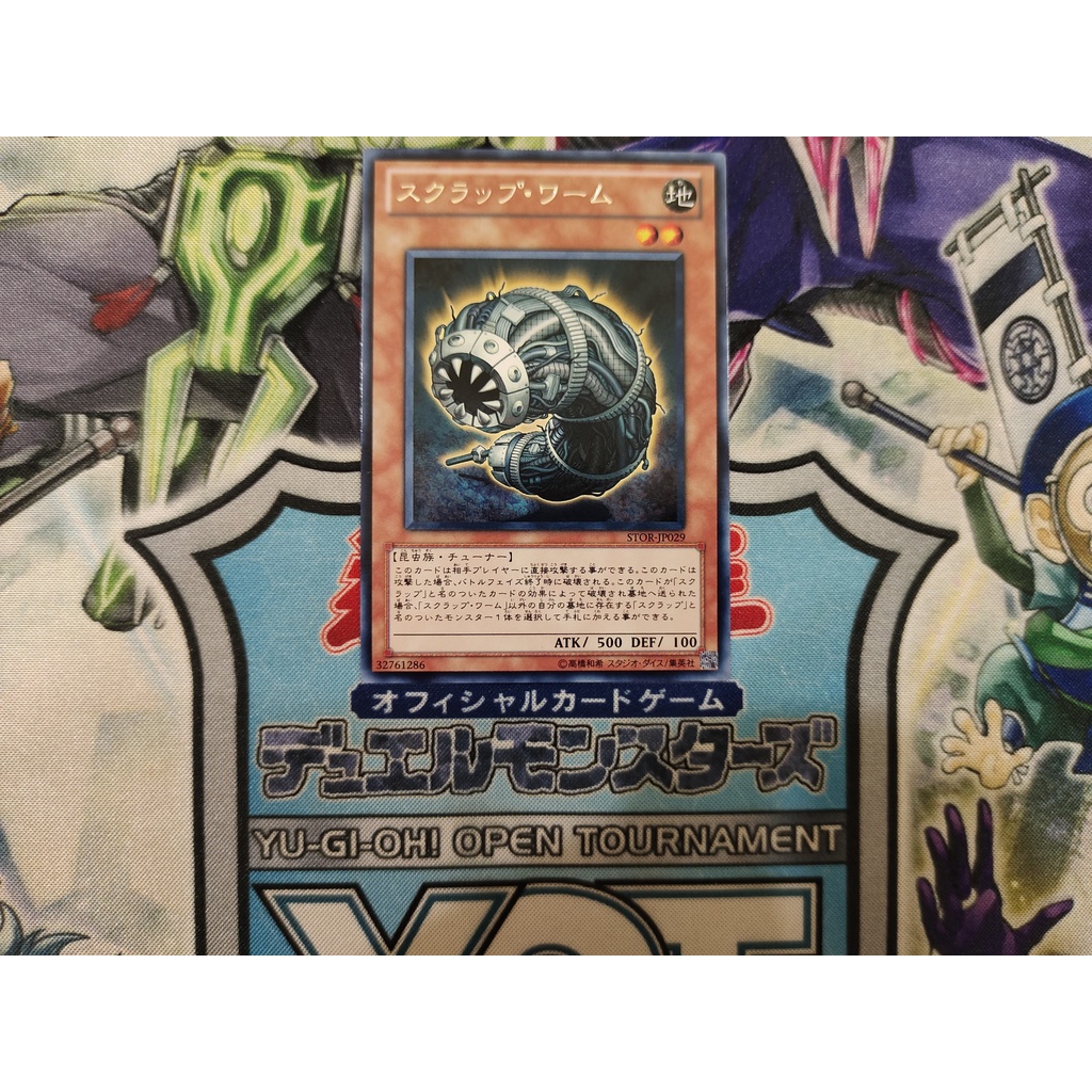Thẻ bài Yugioh chính hãng Scrap Worm - STOR-JP029 - Rare | Shopee Việt Nam