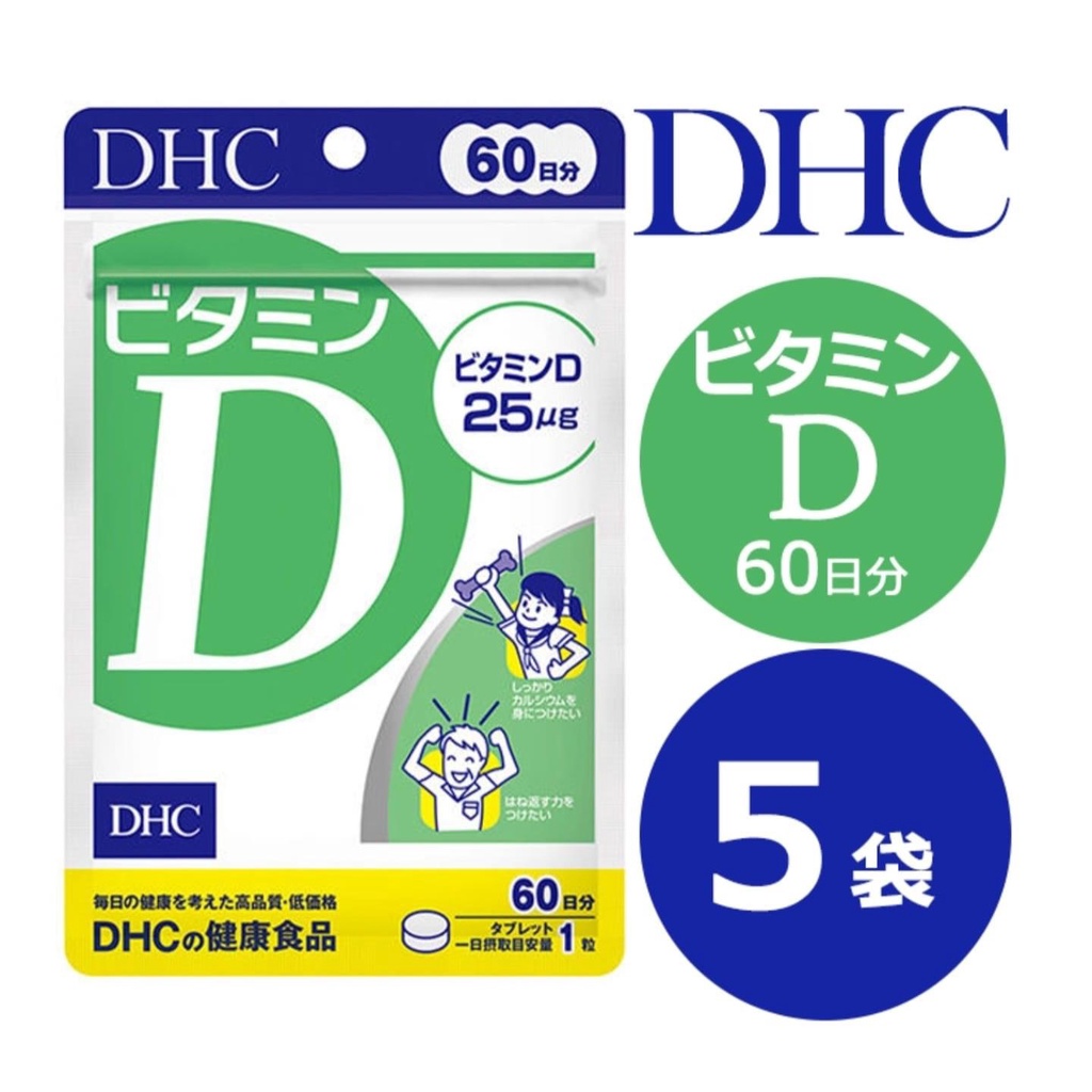 Viên uống DHC Vitamin D | Shopee Việt Nam