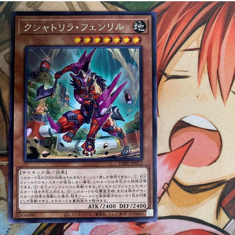 Kashtira Fenrir - Rare - DABL-JP012 - Thẻ bài Yugioh | Shopee Việt Nam