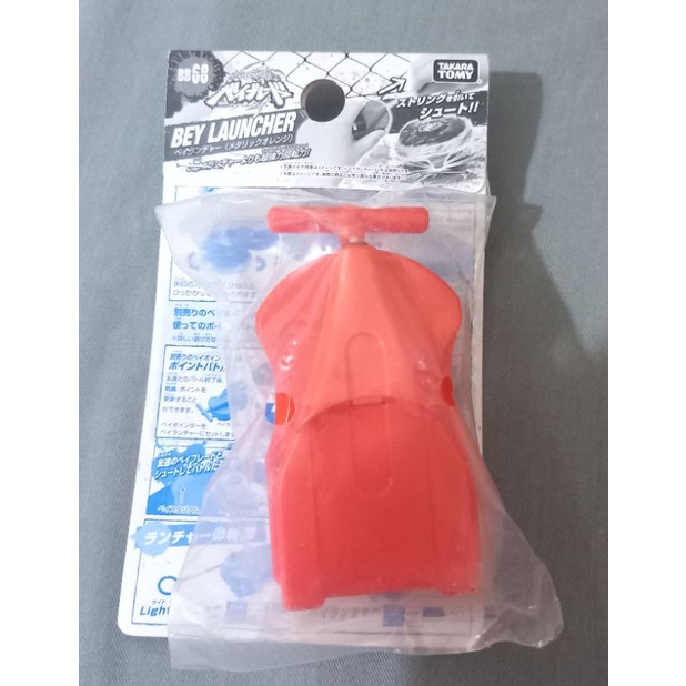 Beyblade Metal Fight Launcher Right | Shopee Việt Nam