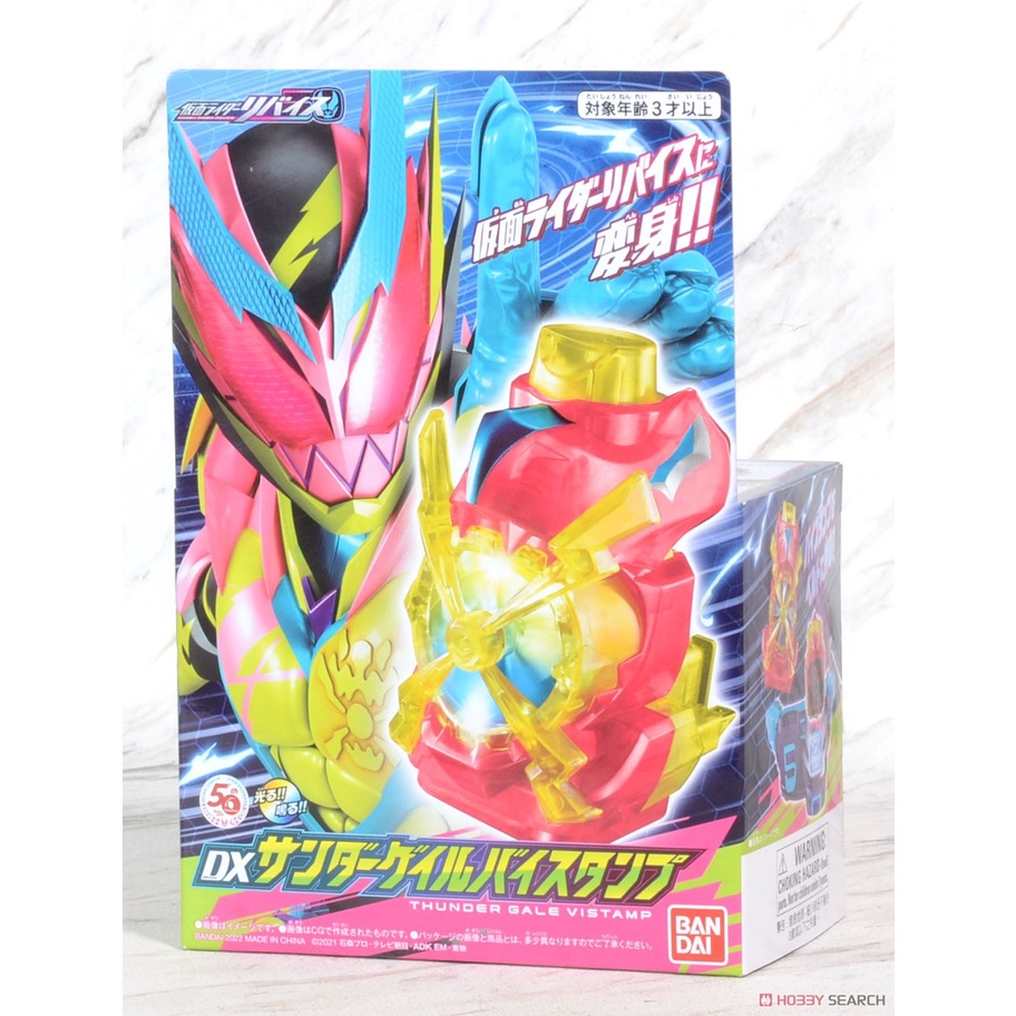 [Tặng miễn phí pin] Đồ chơi DX Thunder Gale Vistamp - Kamen Rider Revice | Shopee Việt Nam