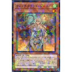 [ Zare Yugioh ] Lá bài thẻ bài SSB1-JP019 - Witchcrafter Genni - Normal Parallel Rare | Shopee ...