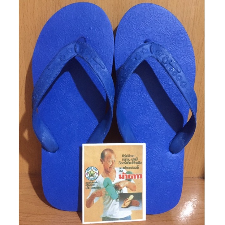 [2 loại] Dép tông lào, dép lào Thái Lan huyền thoại (Loại 1) (Loại 2 ...