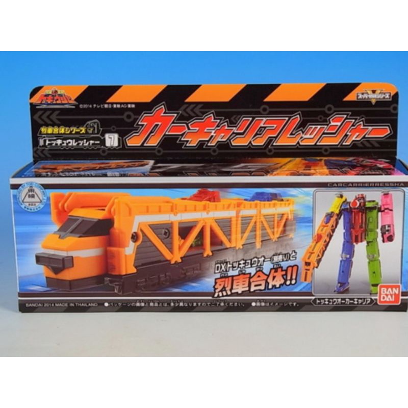 Ressha Sentai ToQger Mô Hình Đồ Chơi Siêu Nhân Hoả Xa DX Bandai Chính ...