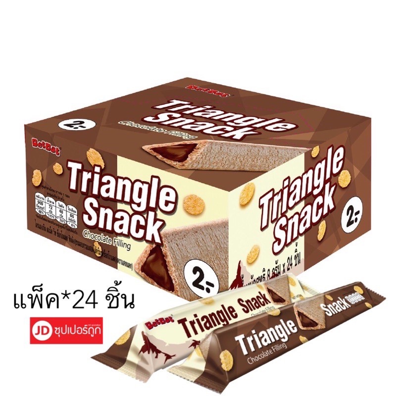 Bánh socola Triangle thái lan | Shopee Việt Nam