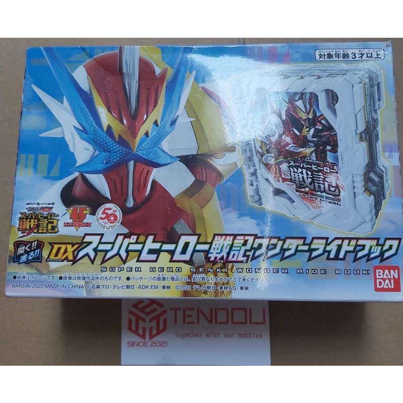 Đồ Chơi Siêu Nhân DX Super Hero Senki Almighty Wonder Ridebook Kamen Rider Saber | Shopee Việt Nam