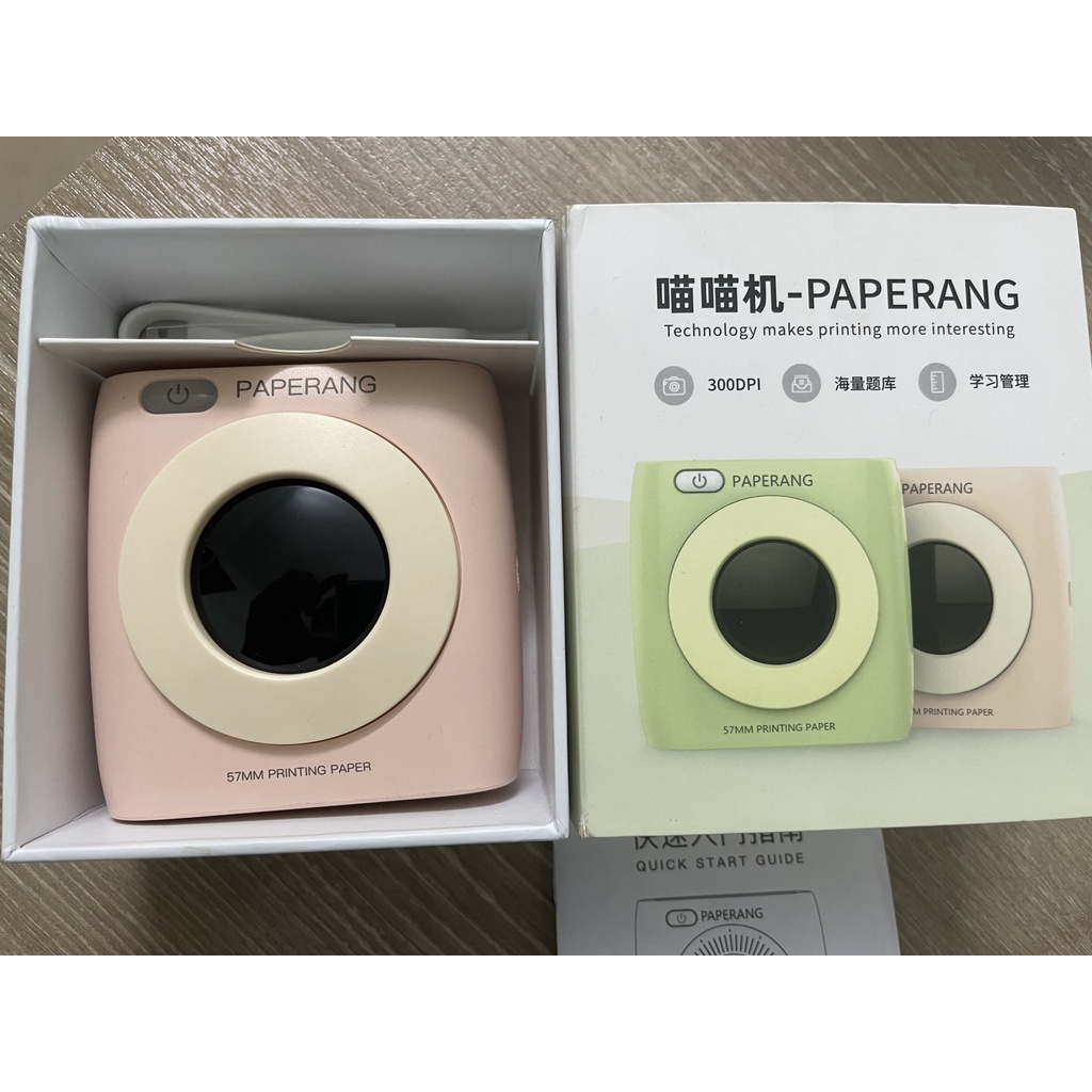 Máy in nhiệt bỏ túi Paperang P2 bản nâng cấp của Paperang P1 | Kết nối ...