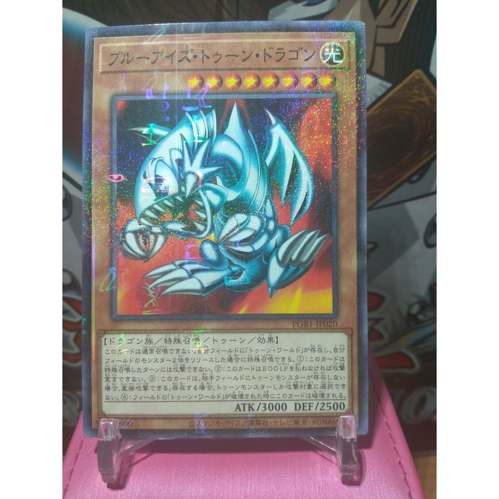Thẻ bài Yugioh! Blue-Eyes Toon Dragon - PGB1-JP020 - Millennium Rare | Shopee Việt Nam