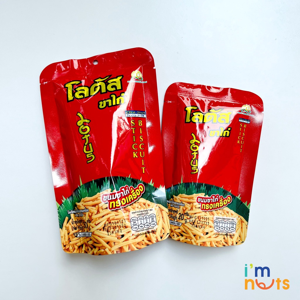 Combo 5 Gói Snack Bim Bim Bánh Tăm Que Cọng Thái Lan Dorkbua Đủ Vị Gói ...