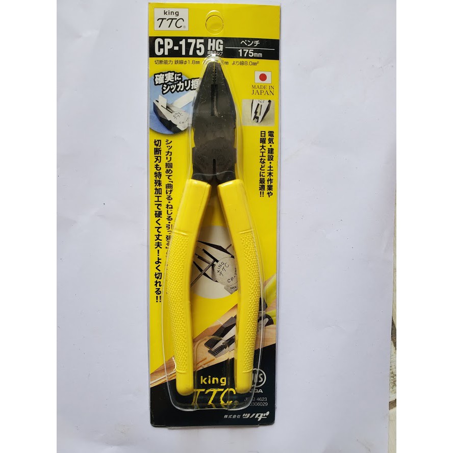 Kìm điện đa năng 6 inch Nhật King TTC Tsunoda CP-150HG | Shopee Việt Nam