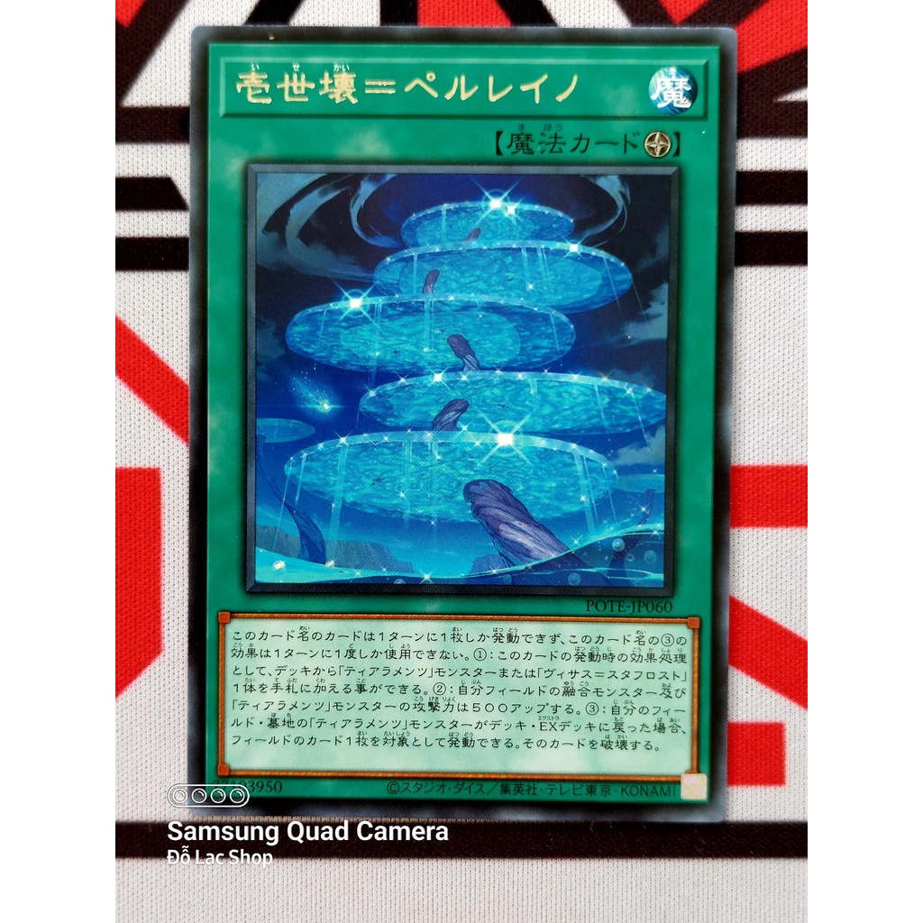 [ Đậu Phộng ] Thẻ Bài Yugioh Spell POTE -JP060 - Pelreino, the Primal Parallel Ruined Realm ...
