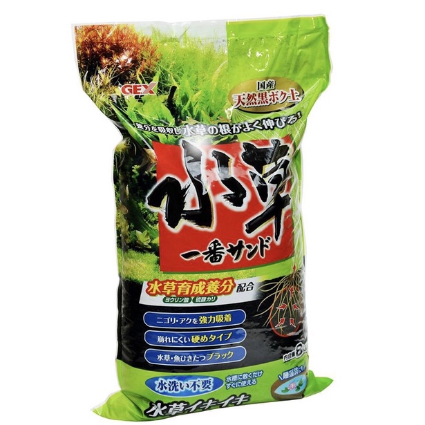 Phân nền thuỷ sinh gex xanh 1kg | Shopee Việt Nam
