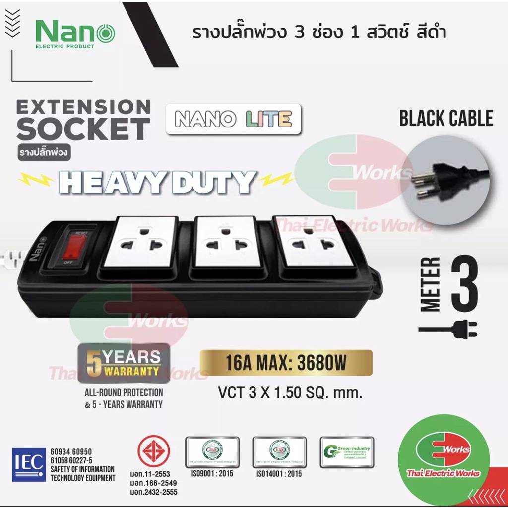 [Nano-Panasonic Made in Thailand ] Ổ cắm chuyển đổi ổ cắm 3, 5 dây dài 3 m, 5 m 10A Nano ...