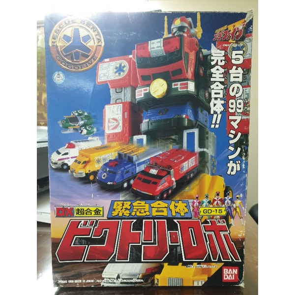 Mô hình Super Sentai Dx Victory Robo ( Lightspeed Megazord ) 2nd ...
