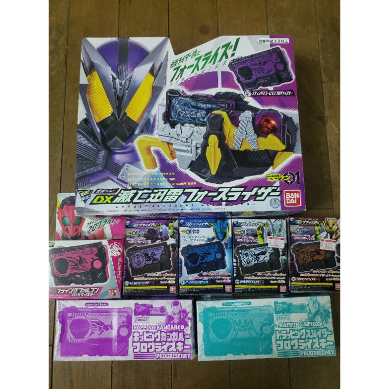 Đồ chơi Kamen Rider Zero - One - Forceriser Driver | Shopee Việt Nam