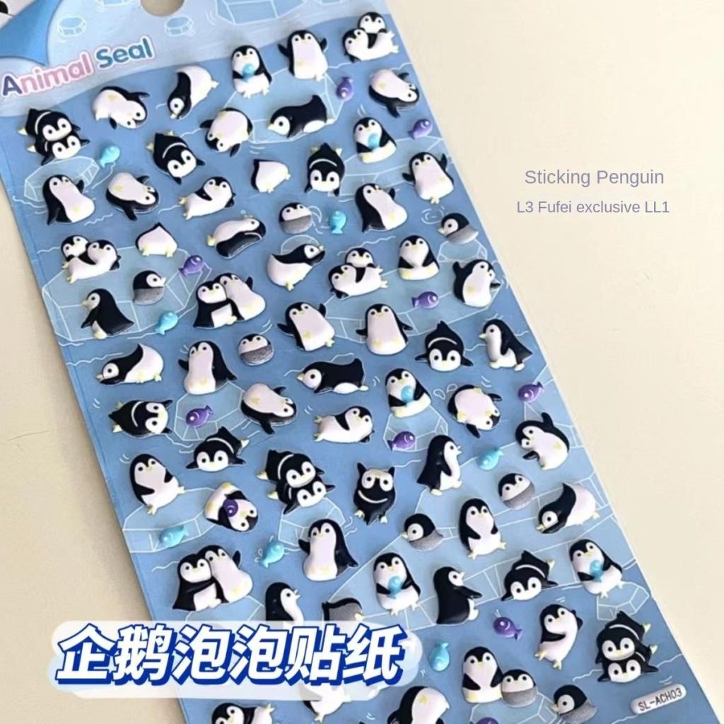 Sticker Dán Trang Trí Điện Thoại Hình Chim Cánh Cụt 3d | Shopee Việt Nam