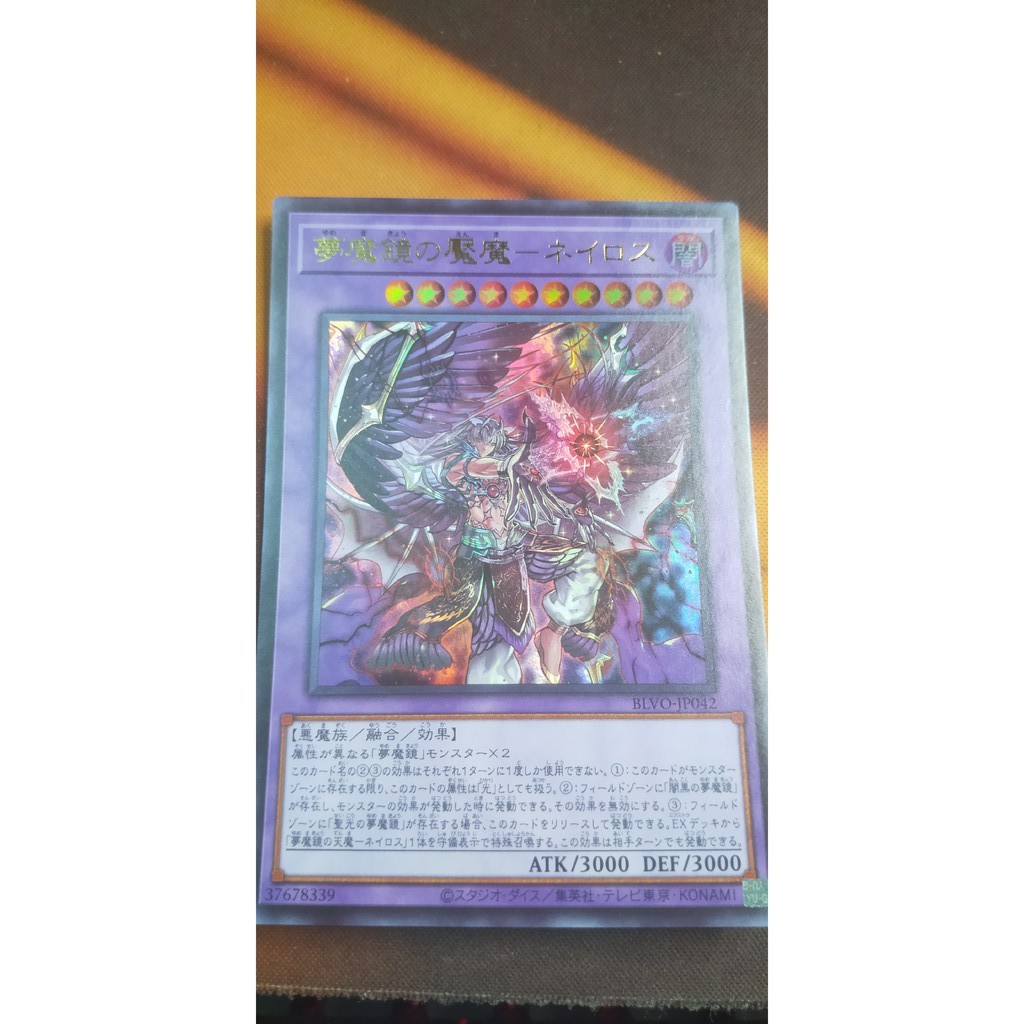 [Thẻ bài Yugioh OCG] BLVO-JP042 Oneiros, the Dream Mirror Tormentor - Ultra Rare | Shopee Việt Nam