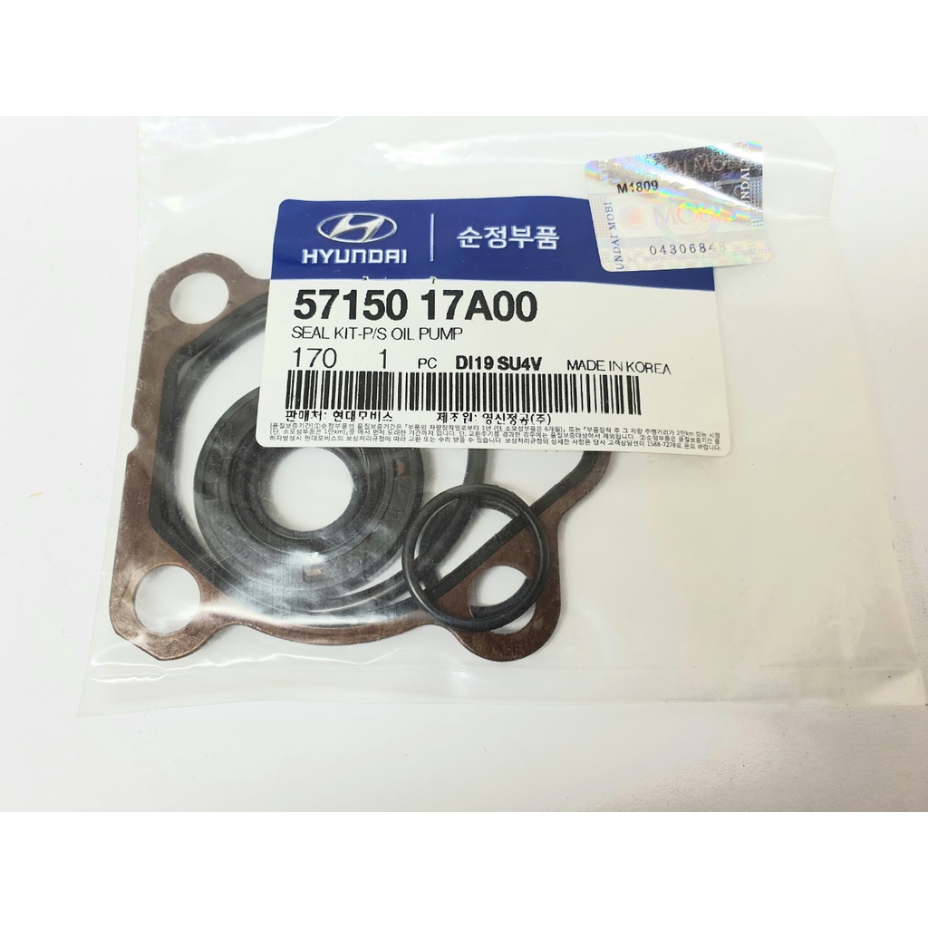 Bộ Nắp Đậy Bơm Dầu Động Cơ 57150 17A00 Chính Hãng Cho Hyundai Lavita ...