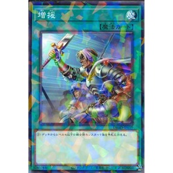 [ Zare Yugioh ] Lá bài thẻ bài DBAD-JP039 - Reinforcement of the Army - Normal Parallel Rare ...