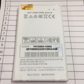 Pin sky A880(Bat7700 m) | Shopee Việt Nam