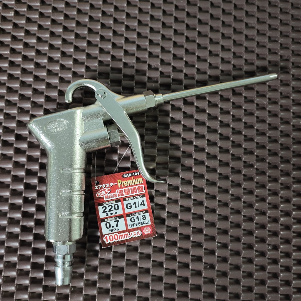 Súng thổi bụi khí nén SK11 SAD-101 Nhật Bản | Shopee Việt Nam