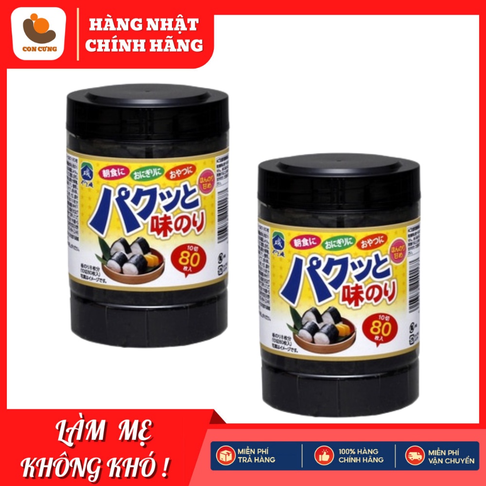 Rong biển tẩm vị Pakutto Nhật Bản 80 Miếng [HSD T1/2025] | Shopee Việt Nam