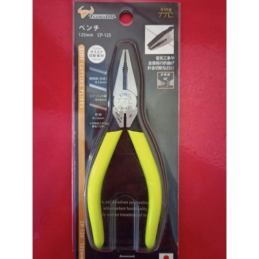 Kìm cắt đa năng 125mm CP-125 Tsunoda Nhật Bản | Shopee Việt Nam