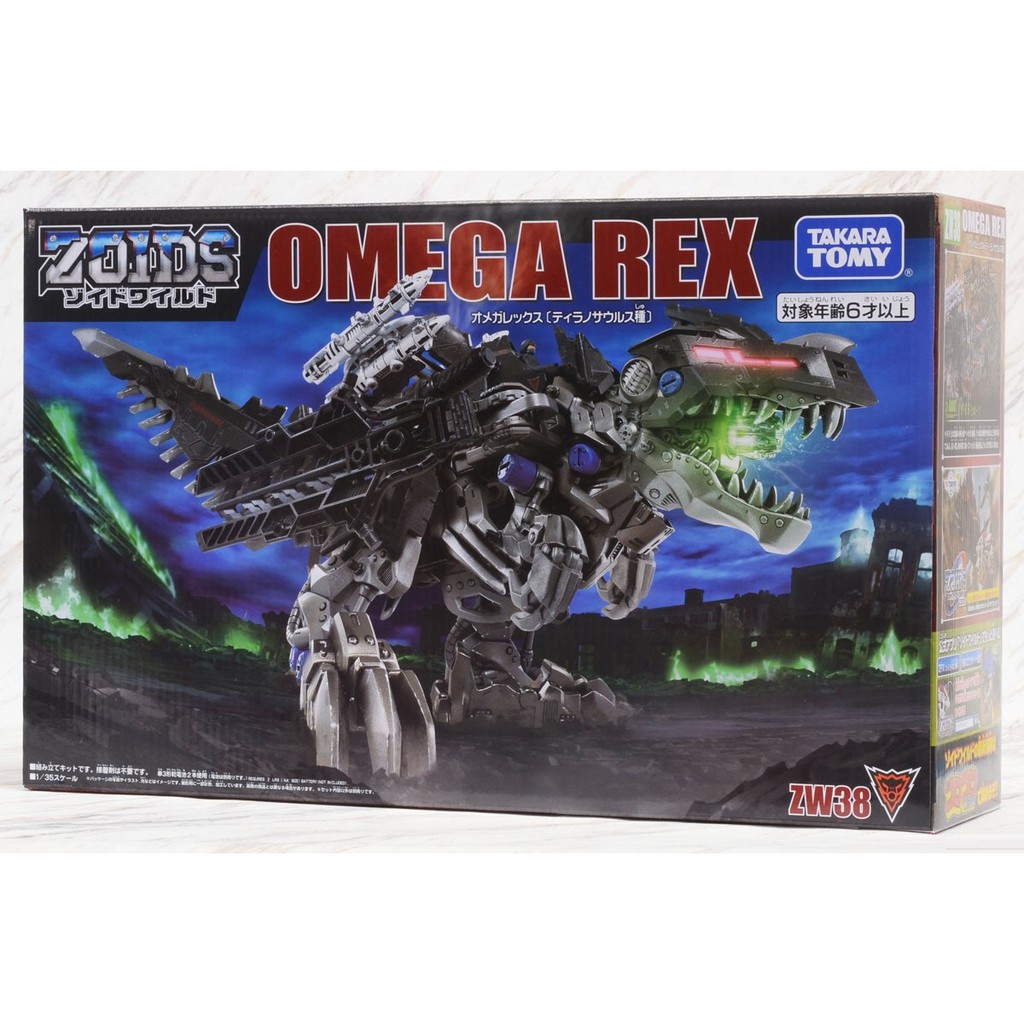 Thú Vương Đại Chiến Zoids ZW38 Omega Rex (Chiến Binh Thú Zoids ...