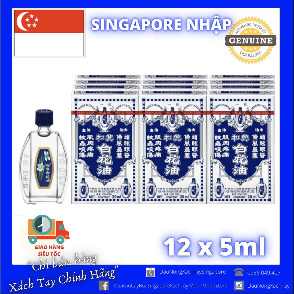 [Sỉ 5ml x12] Dầu Gió Trắng Bạch Hoa HONGKONG Chính Hãng Hoe Hin White ...