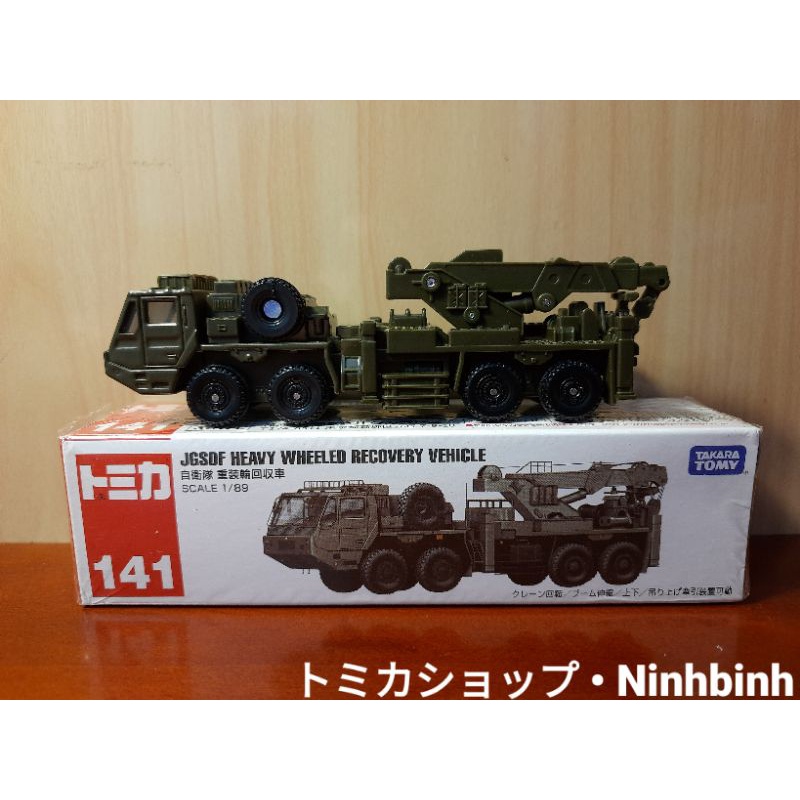 Xe mô hình Tomica JGSDF Heavy Wheeled Recovery Vehicle - Có hộp ...