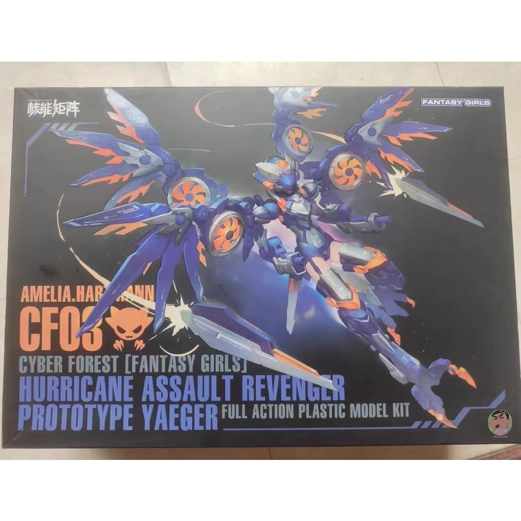 Nuke Matrix CF03 Cyber Forest Hurricane Assault Revenger Prototype Yaeger Model Kit | Shopee ...