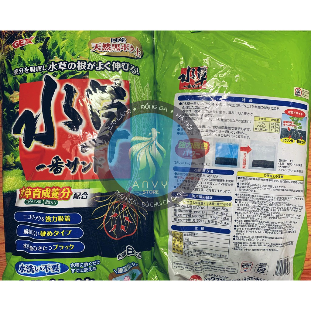 Phân nền thủy sinh GEX xanh 8kg | Shopee Việt Nam