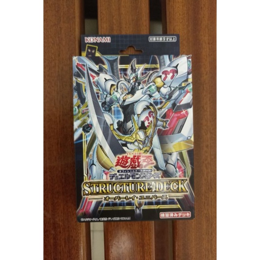 [YGD Store] Hộp bài Yugioh chính hãng - Structure Deck : Overlay Universe SD42 | Shopee Việt Nam