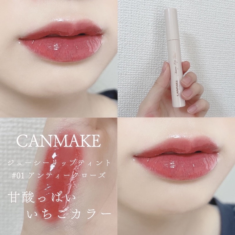 Son Canmake Juicy Lip Tint (nội địa Nhật) | Shopee Việt Nam
