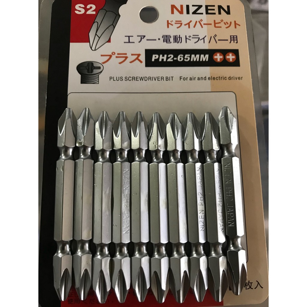 combo 3 Đầu bắn vít bake | Shopee Việt Nam