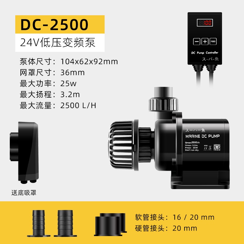 Bơm DC 24V chống giật Marine DC 1500, DC 2500, DC 4000 | Shopee Việt Nam